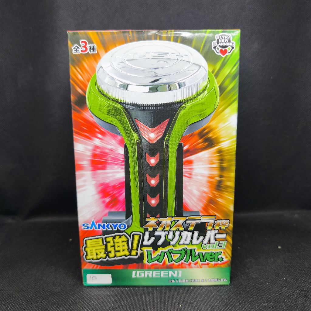 Jual Tuas Replika Japanese Pachinko Green Ver ORI MIB JAPVER | Shopee ...