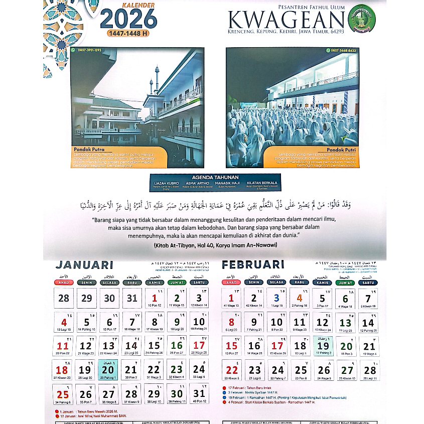 Jual Kalender Dinding 2026/1447-1448 Pesantren Fathul 'Ulum Kwagean ...
