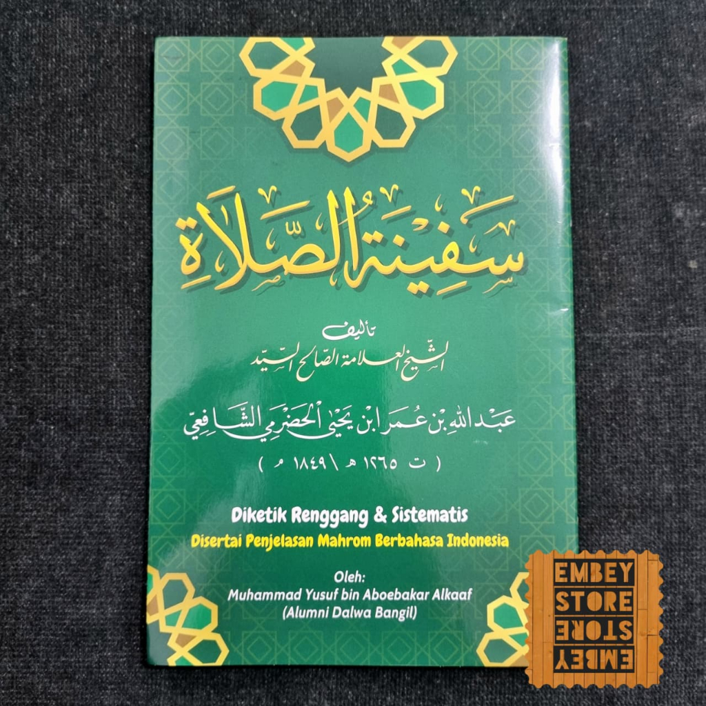 Jual Kitab Matan Safinatus Sholah Renggang / Safinatussholah ...