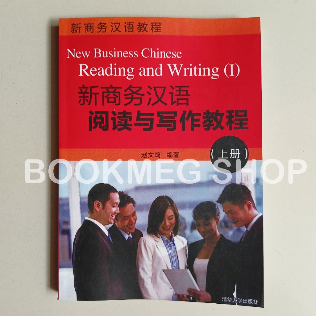 Jual BUKU NEW BUSINESS CHINESE READING AND WRITING 1 (XIN SHANG WU HAN ...
