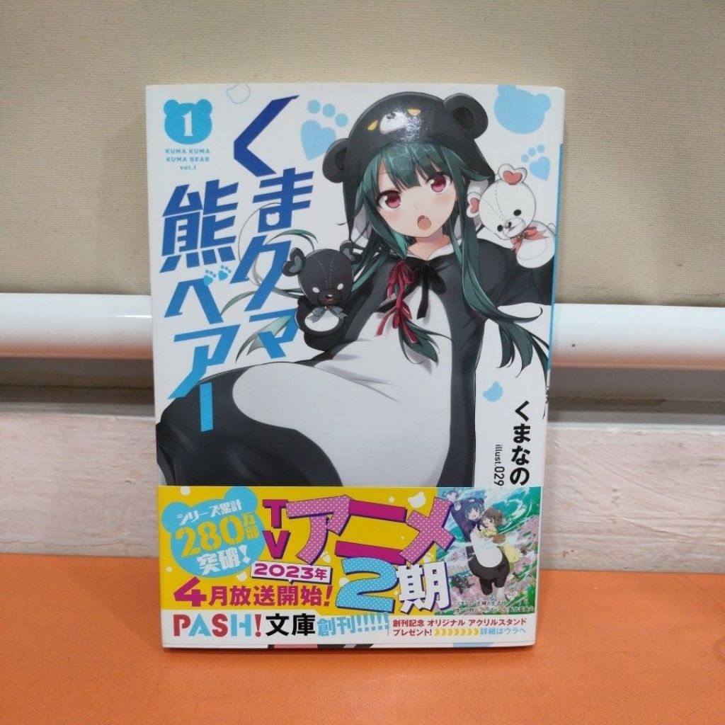 Jual Light Novel Jepang Kuma Kuma Kuma Bear Vol 1 - Japanese | Shopee ...