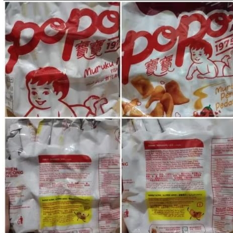 Jual Muruku Popo FISH snack SPICY 24bks x 12gr | Shopee Indonesia