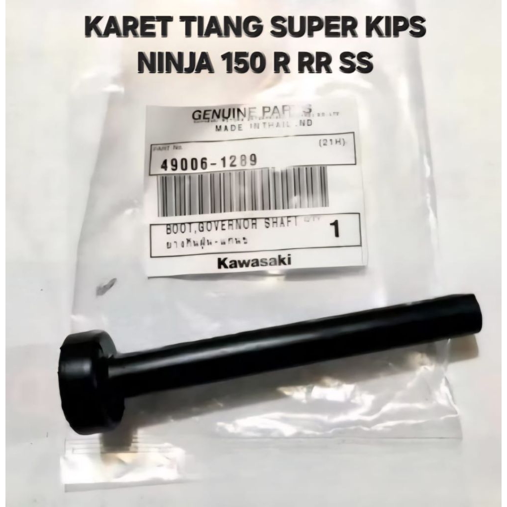 Jual KARET TIANG SUPER KIPS NINJA 150 R RR S SS ORIGINAL | Shopee Indonesia