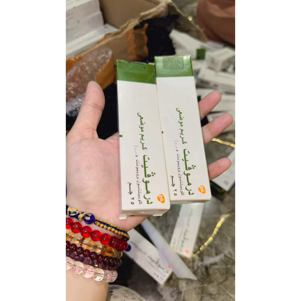 Jual (READY‼️) Cream Hijau Dermovete saudi krim middle east 25 gr ori ...