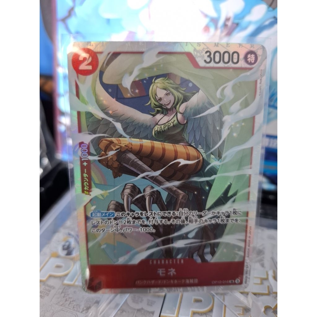 Jual Monet SR OP10-016 one piece tcg | Shopee Indonesia