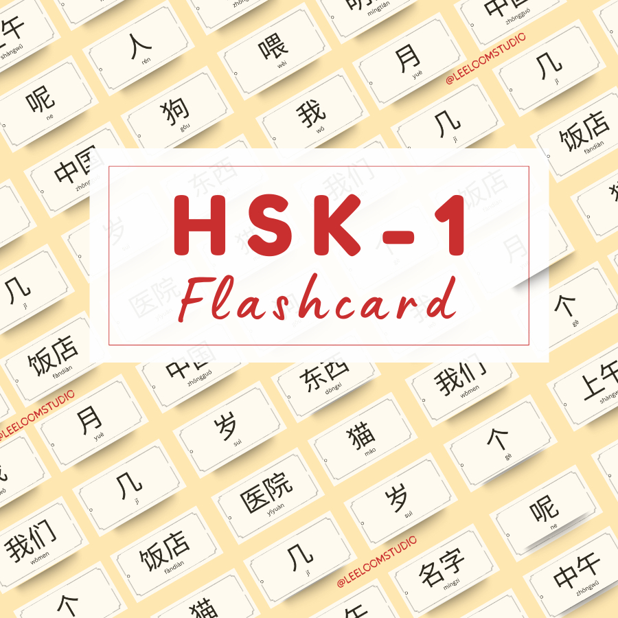 Jual Flash Card HSK1 HSK 2 Mandarin - Flash Card Kartu Belajar Chinese ...