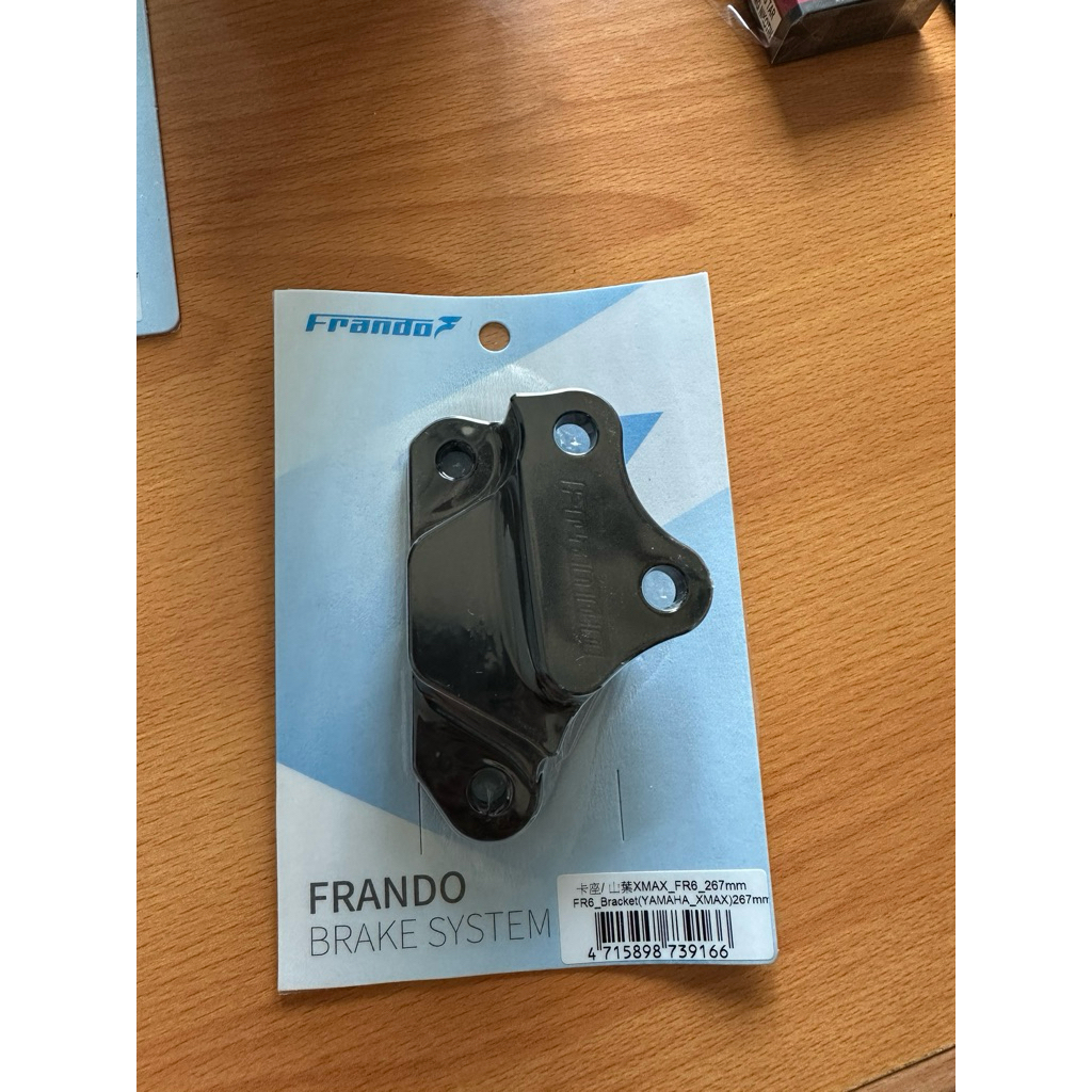 Jual bracket frando original kaliper 4 piston axial yamaha xmax disc ...