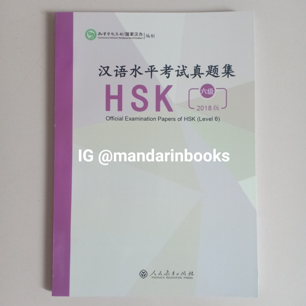 Jual Buku Official Examination Papers of HSK Level 6 (2018 edition ...