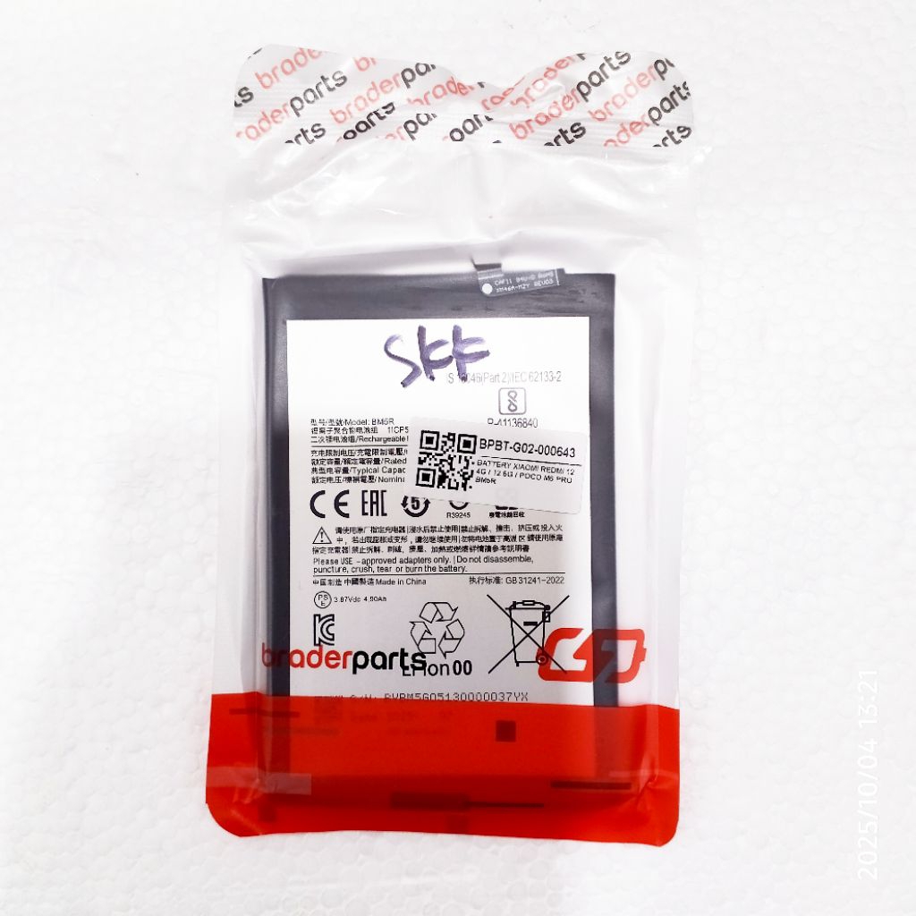 Jual BATERAI XIAOMI REDMI 12 4G / 12 5G / POCO M6 PRO / BM5R ORIGINAL ...
