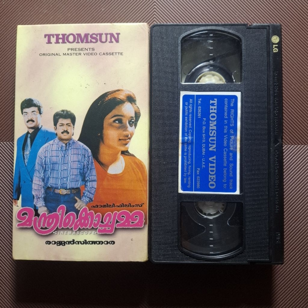 Jual Kaset Video VHS Thomsun Second | Shopee Indonesia