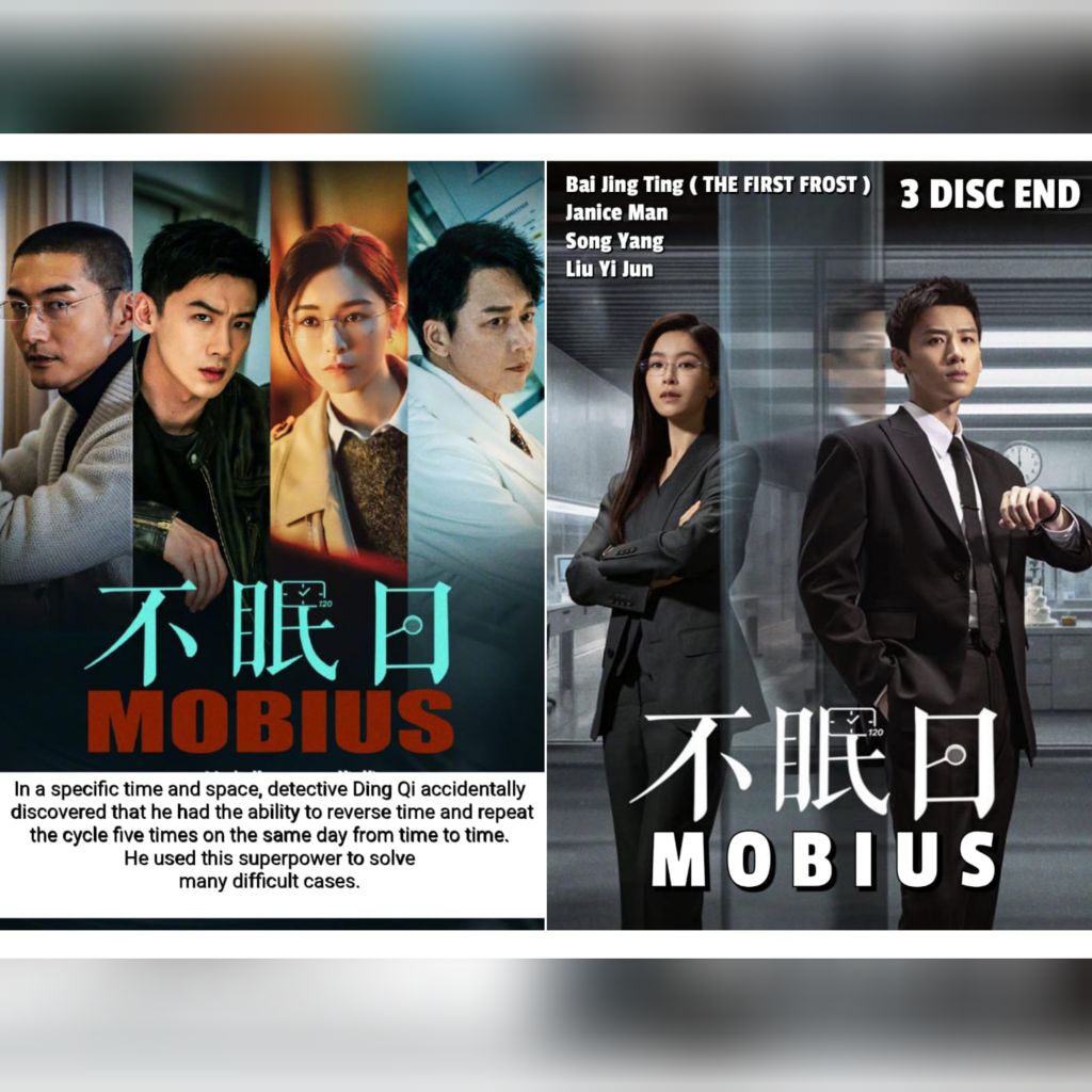 Jual DVD Mobius 2025(Bai Jing Ting/3disc) | Shopee Indonesia