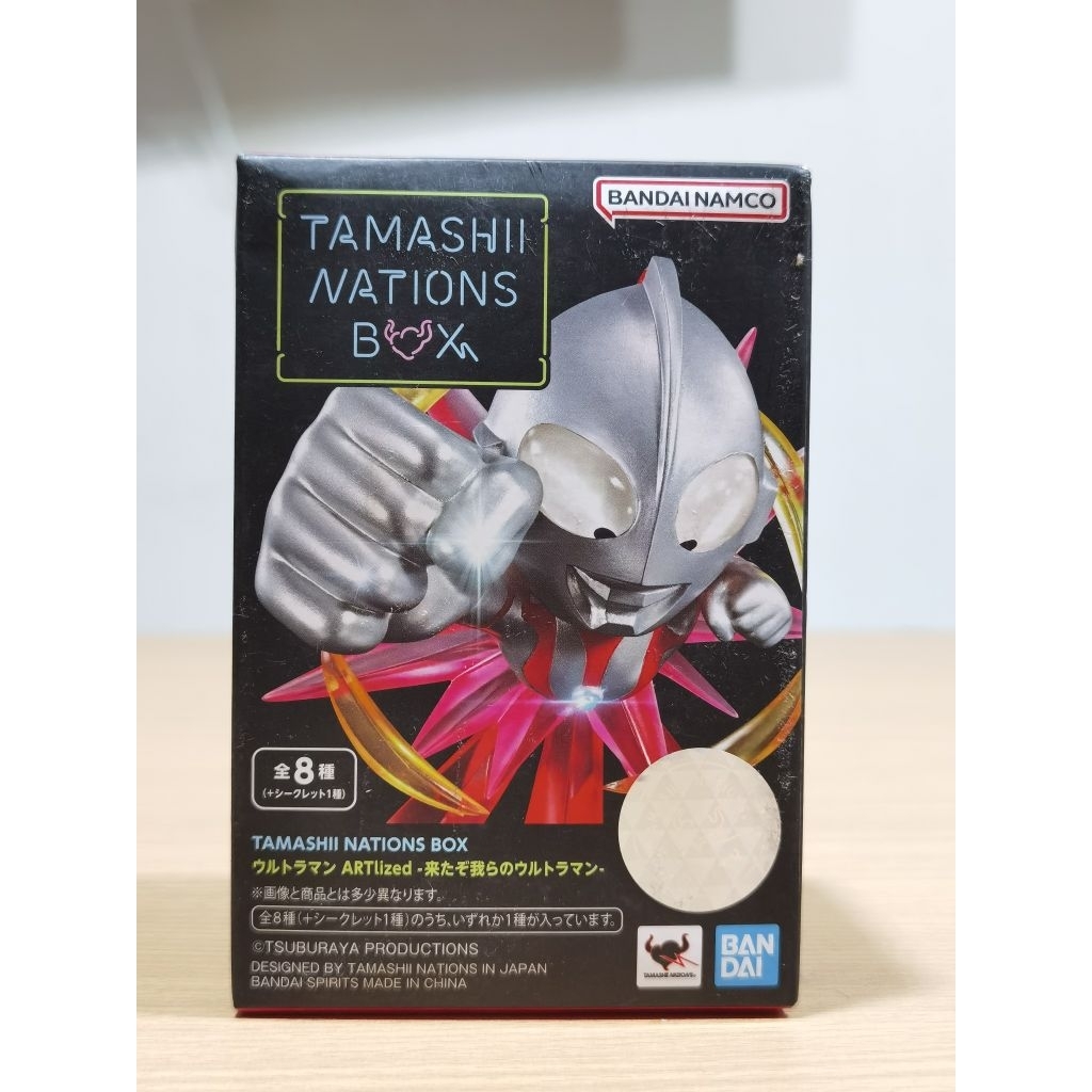 Jual Ultraman Tamashii Nations Box Ultraman Artlized - Here Comes Our ...