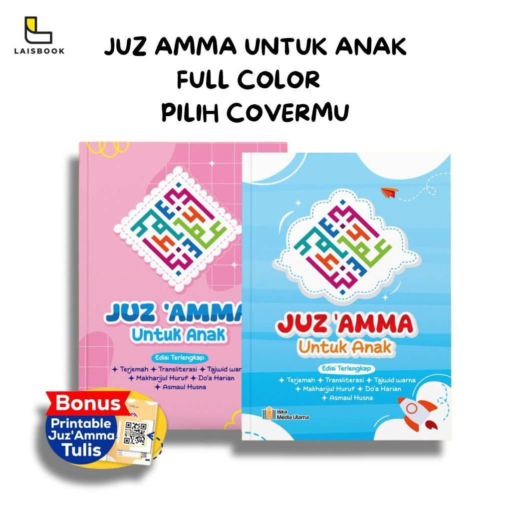 Jual JUZ AMMA LENGKAP UNTUK ANAK | Shopee Indonesia