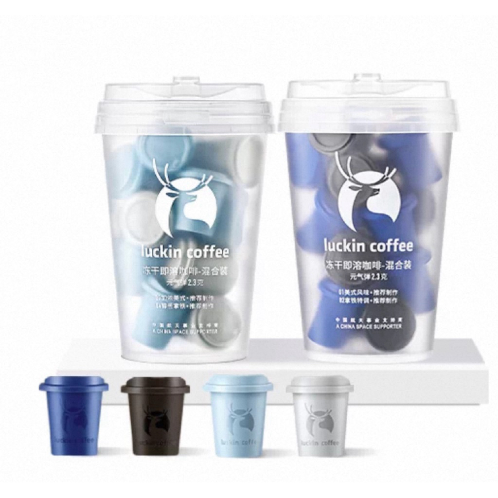 Jual Luckin Coffee Dried Coffee Capsule / Kopi Kapsul Luckin 1 Pcs ...