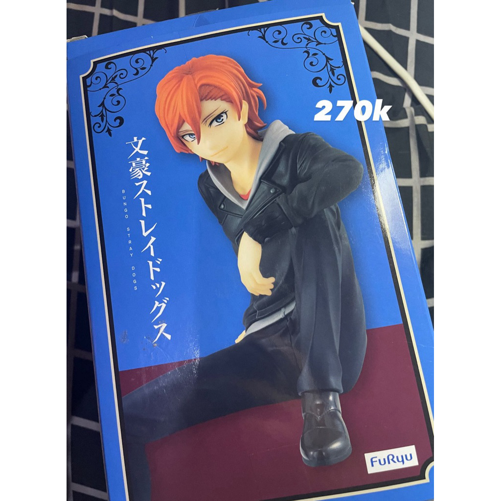 Jual Chuuya noodle stopper Official merch chuuya nakahara acrylic ...