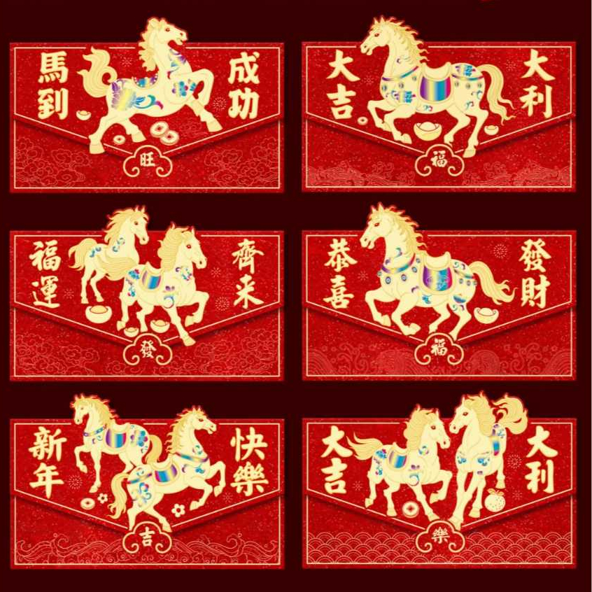 Jual Angpao imlek 2D kuning Merah KUDA 2026 Kartun Angpau Premium ...