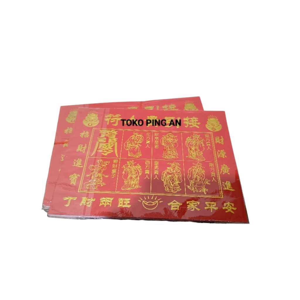 Jual (1 BUNGKUS 50 LEMBAR) KERTAS SEMBAHYANG KUI LIN HU MERAH EMAS 1 ...