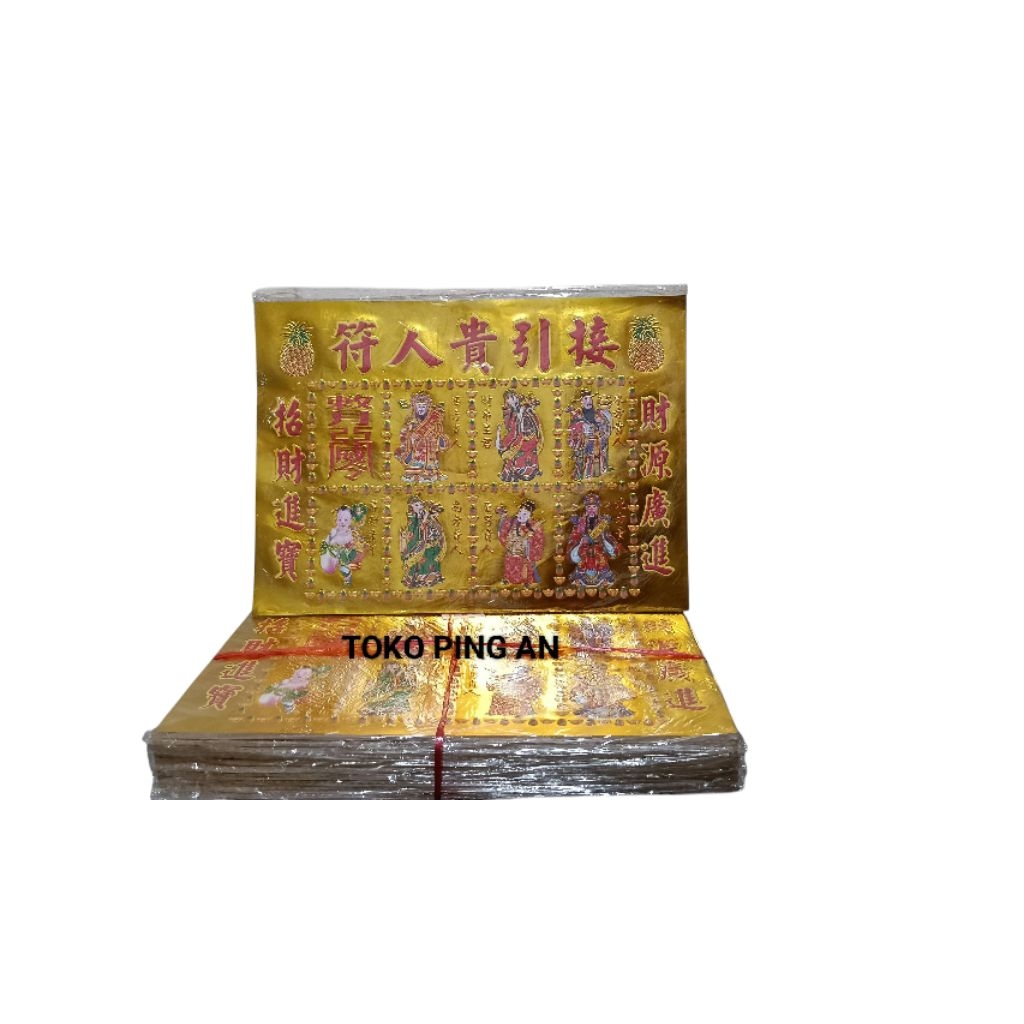 Jual KERTAS SEMBAHYANG KUI LIN HU FULL EMAS 1 BUNGKUS 40 LEMBAR KUI JIN ...