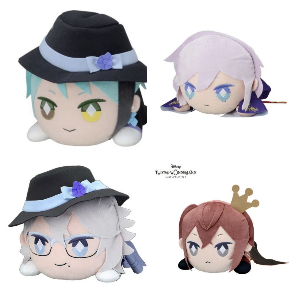 Jual Nesoberi Twisted Wonderland Riddle Azul Epel | Shopee Indonesia