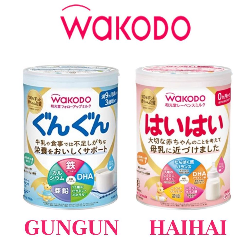 Jual WAKODO SUSU FORMULA JAPAN / WAKODO GunGun Milk Formula 830g ...