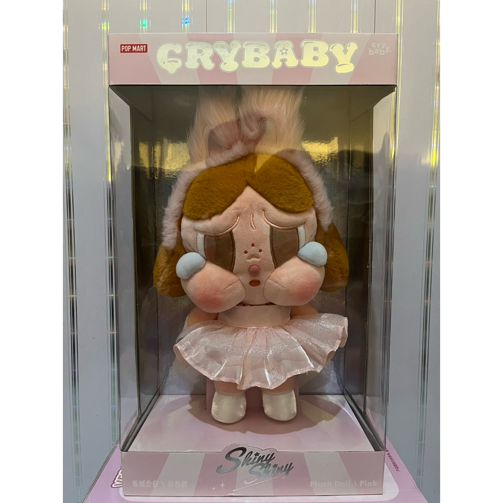 Jual CRYBABY SHINY SERIES-Plush Doll(pink) | Shopee Indonesia