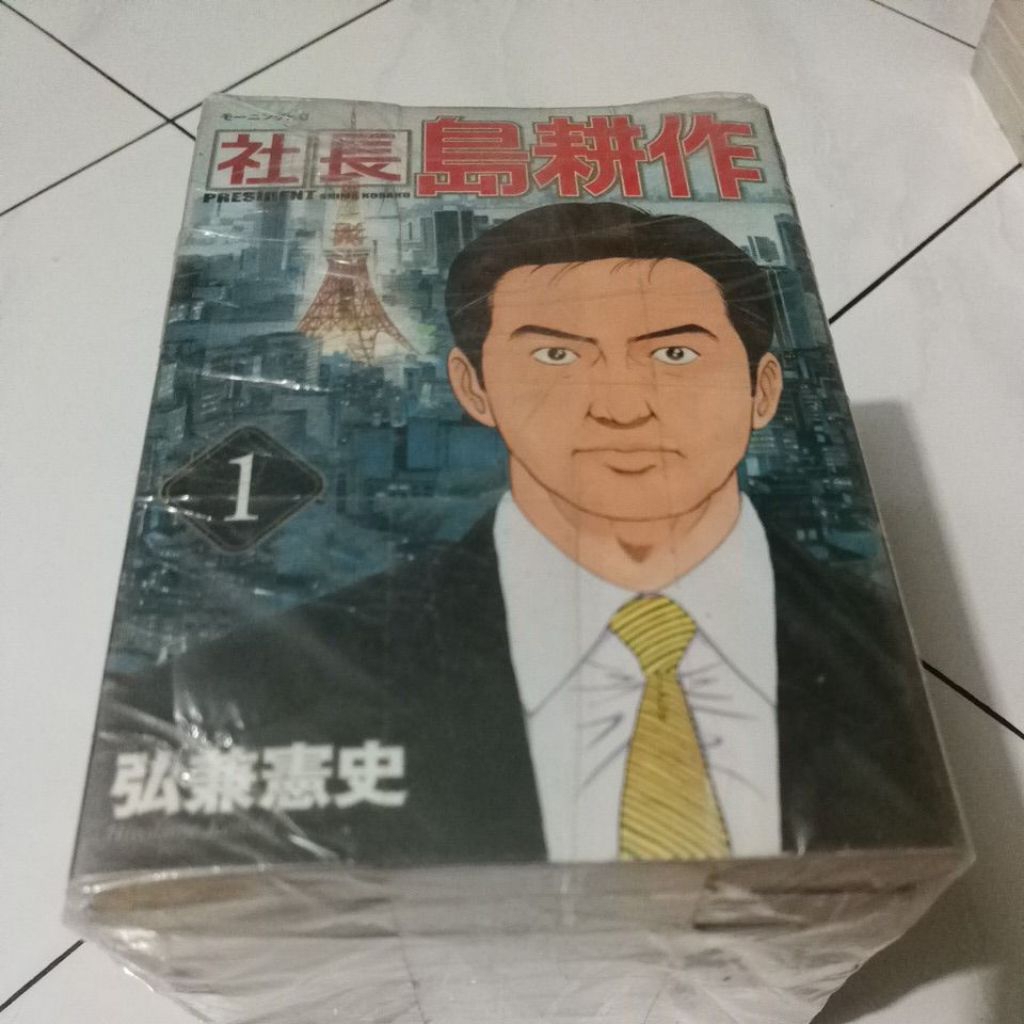 Jual komik bahasa jepang - shachou shima kousaku | Shopee Indonesia