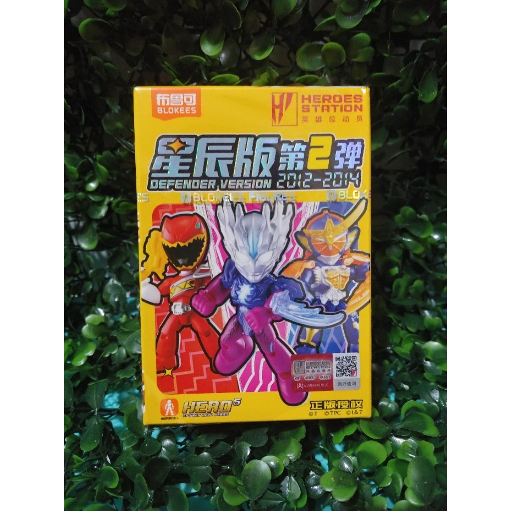 Jual Blokees Hero Station Defender 2 Kamen Rider Baron | Shopee Indonesia