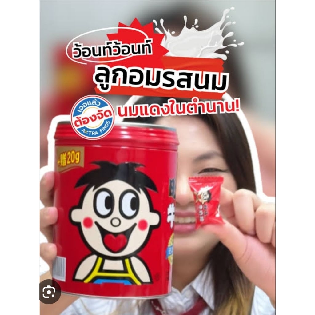 Jual Permen Susu WangWang / Permen Susu Kaleng WangWang / Permen Kaleng ...