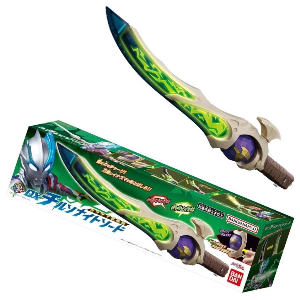 Jual BANDAI ULTRAMAN BLAZER GARADAMA RAIMEIKEN DX CHILSONITE SWORD ...