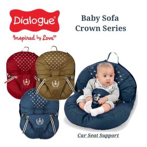 Jual Sofa Baby DIALOGUE BABY SOFA CROWN SERIES DGK9406 | Shopee Indonesia