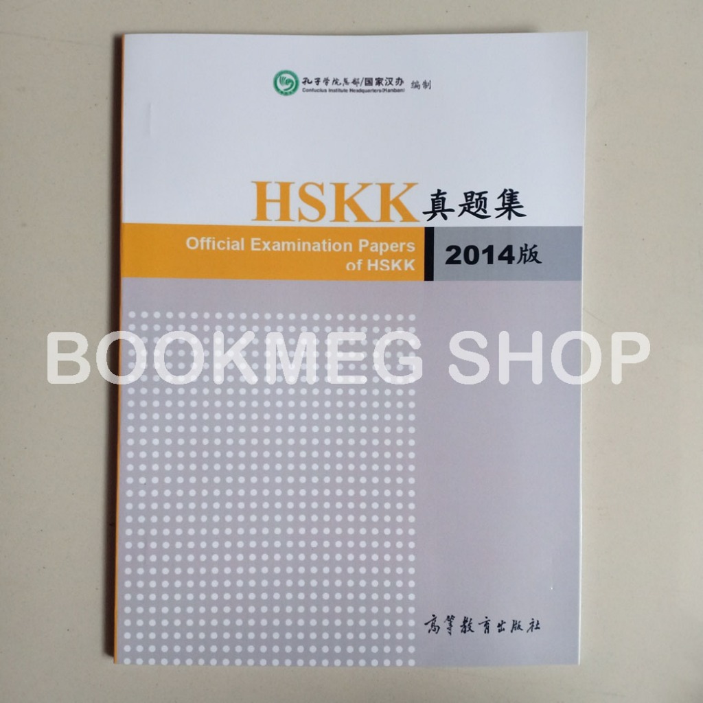 Jual BUKU OFFICIAL EXAMINATION PAPERS OF HSKK 2014 EDITION (HAN YU SHUI PING KOU YU KAO SHI ZHEN ...