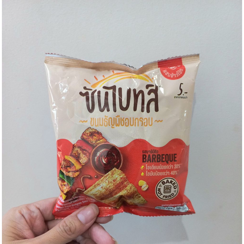 Jual sunbites multigrain BBQ 15gr (READY) | Shopee Indonesia