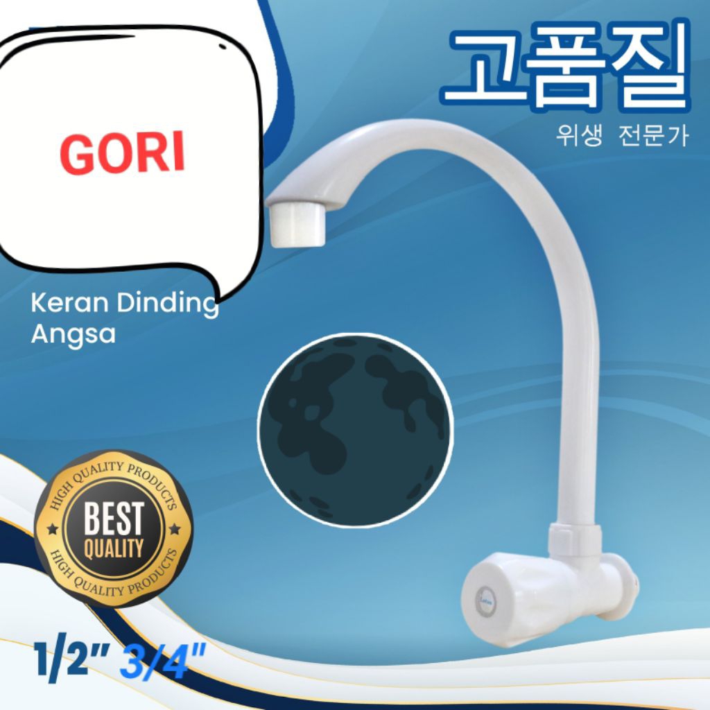 Jual Keran / Kran Air Angsa Mahkota Lurus pvc Putih Gori ½ inch /pcs ...