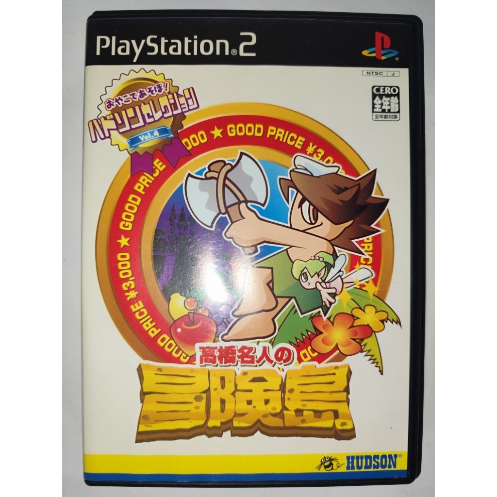 Jual Hudson Selection Vol.04 - Takahashi Mejin no Bouken Jima | Shopee ...