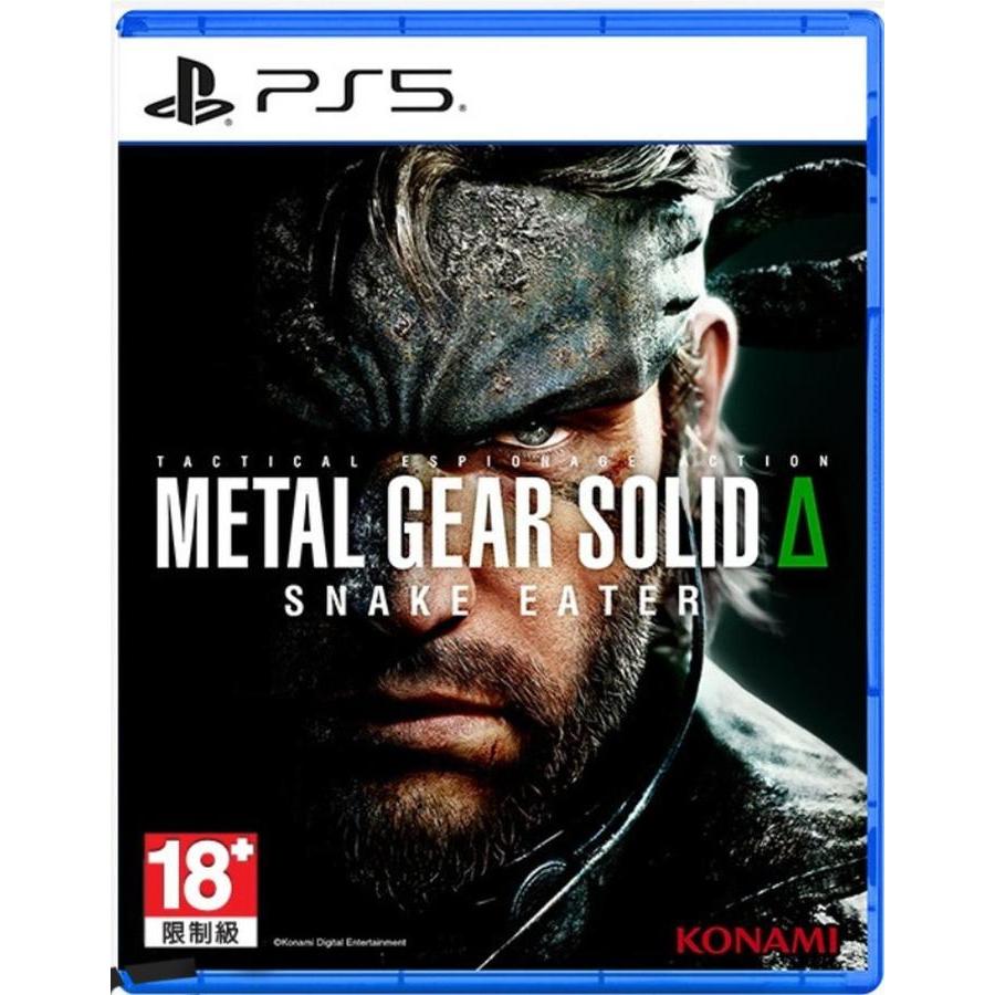Jual PS5 Metal Gear Solid Delta Snake Eater / MGS [English Version ...
