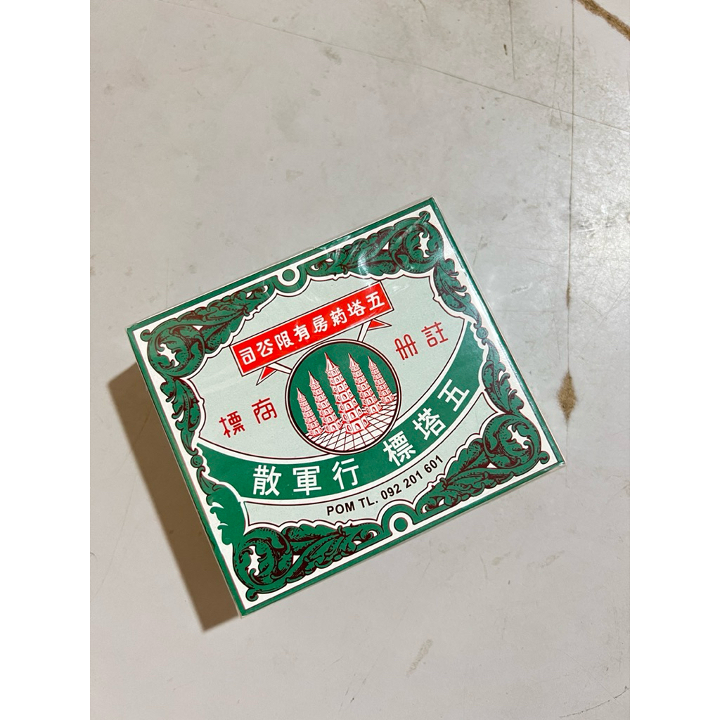 Jual MENARA LIMA PAGODA YA HOM OBAT SAKIT PERUT 1 BOX ISI 12 PCS ...