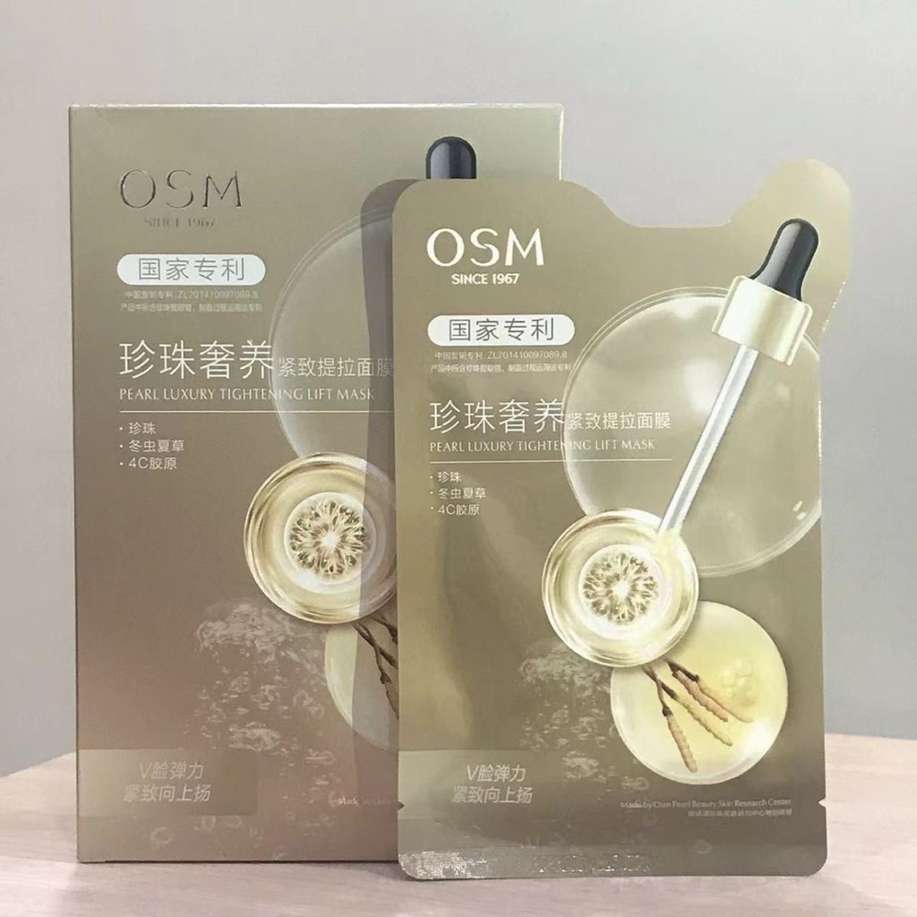Jual [PREORDER – OSM] OSM Pearl Luxury Firming & Lifting Mask – 15 pcs ...
