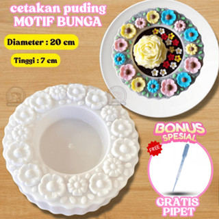 Jual Cetakan Puding Besar Motif Bunga Plastik Premium 1,2 Liter FREE ...