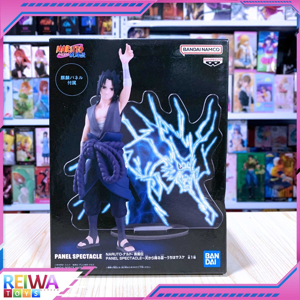 Jual Uchiha Sasuke - Naruto - Panel Spectacle - Banpresto - Lightning ...