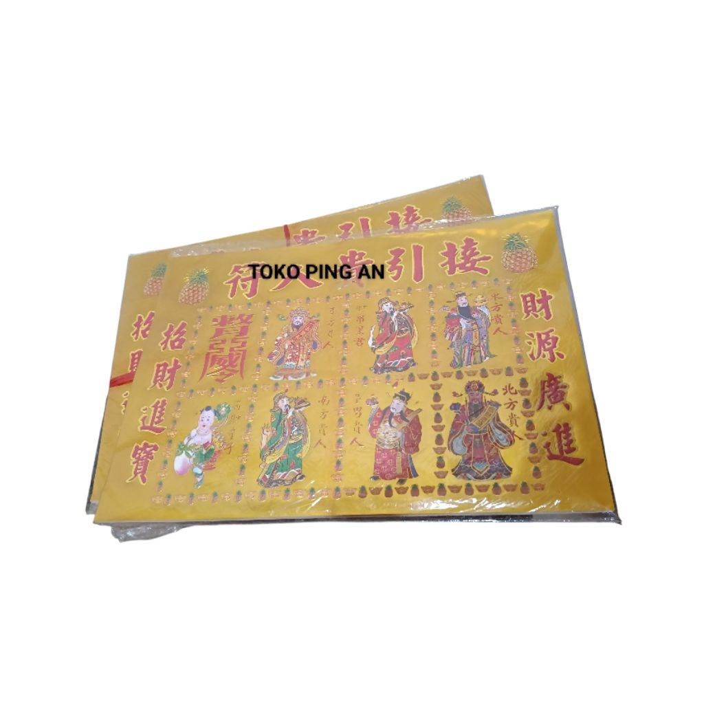Jual KERTAS SEMBAHYANG KUI LIN HU FULL EMAS 1 BUNGKUS 40 LEMBAR KUI JIN ...