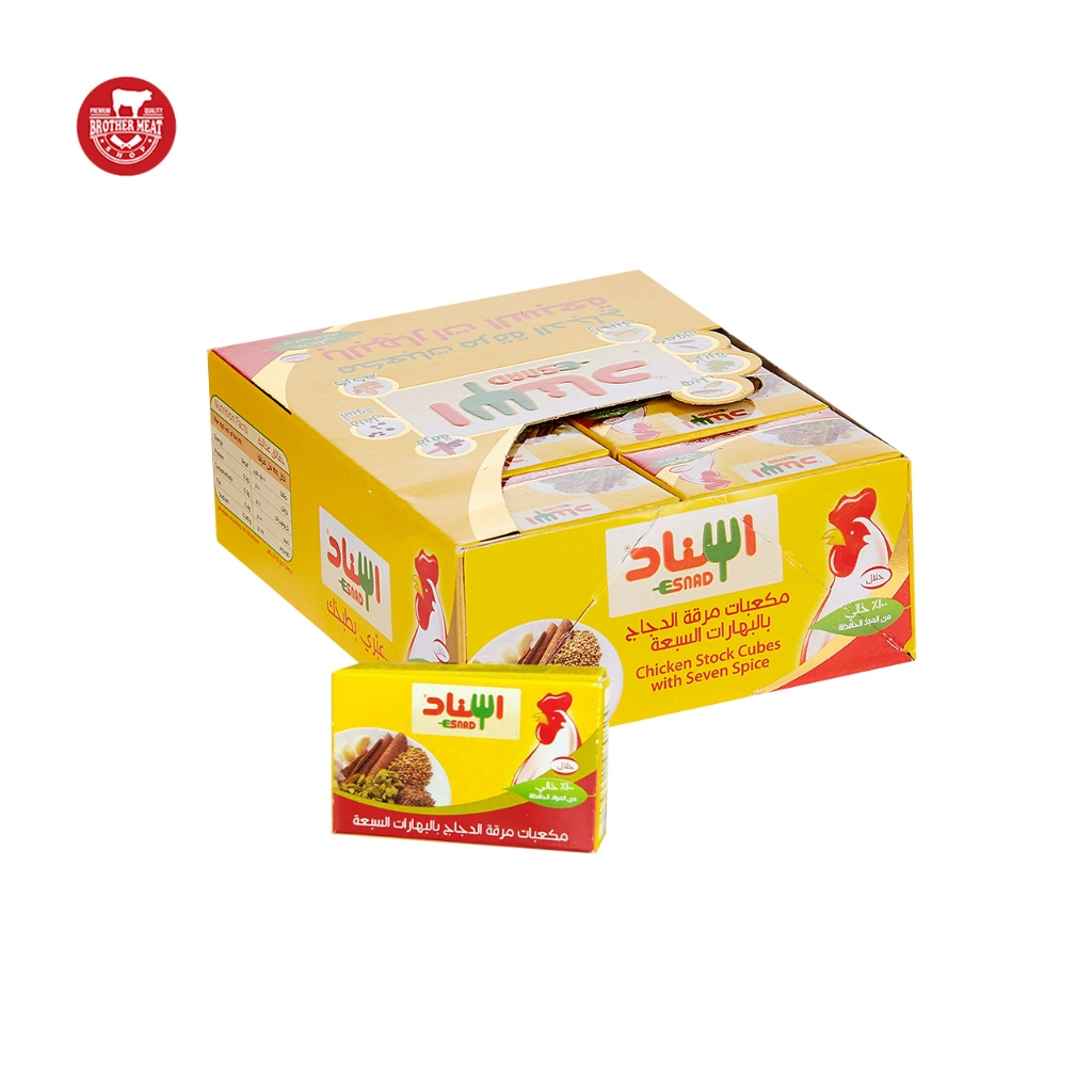 Jual Esnad Chicken Stock Cubes with Seven Spices 20gr / Kaldu Ayam Blok ...