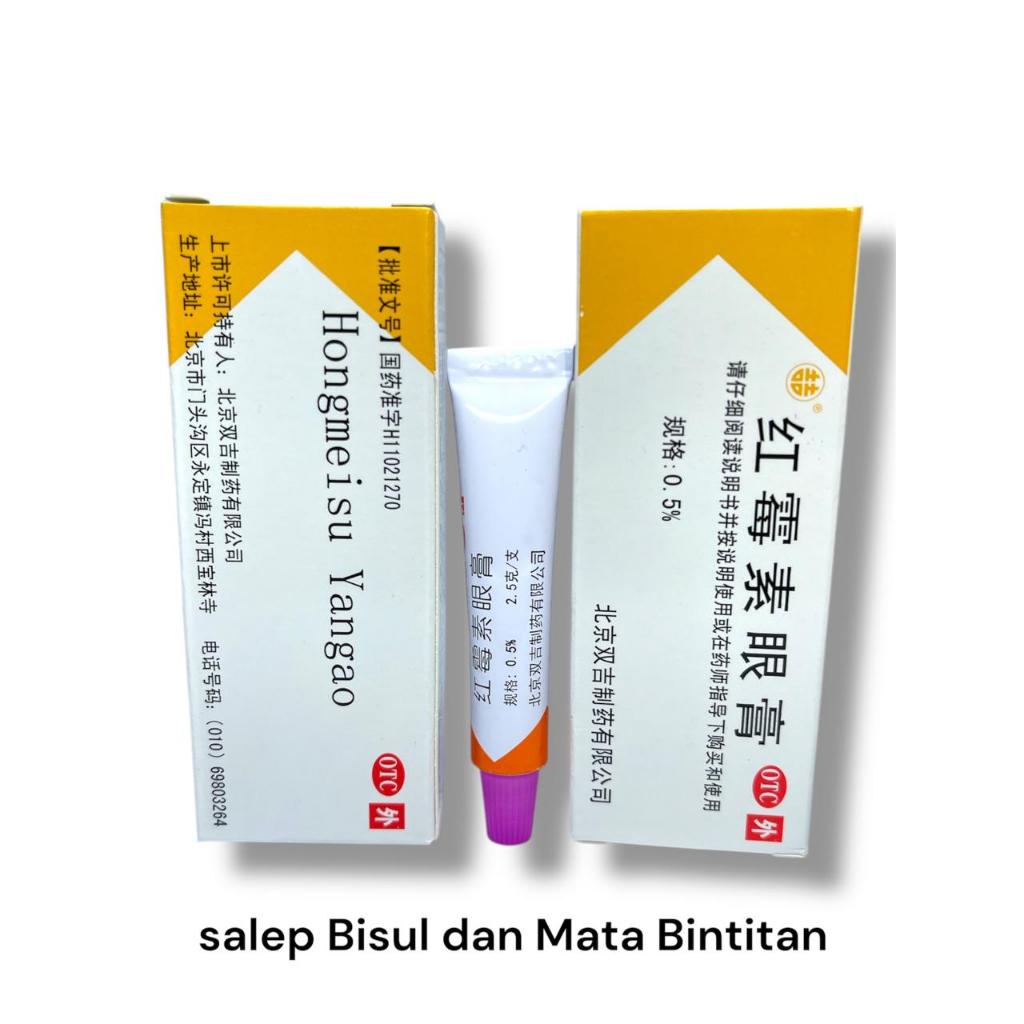 Jual Hongmeisu Yangao - Salep Mata Bintitan Original 100% Obat Sakit ...