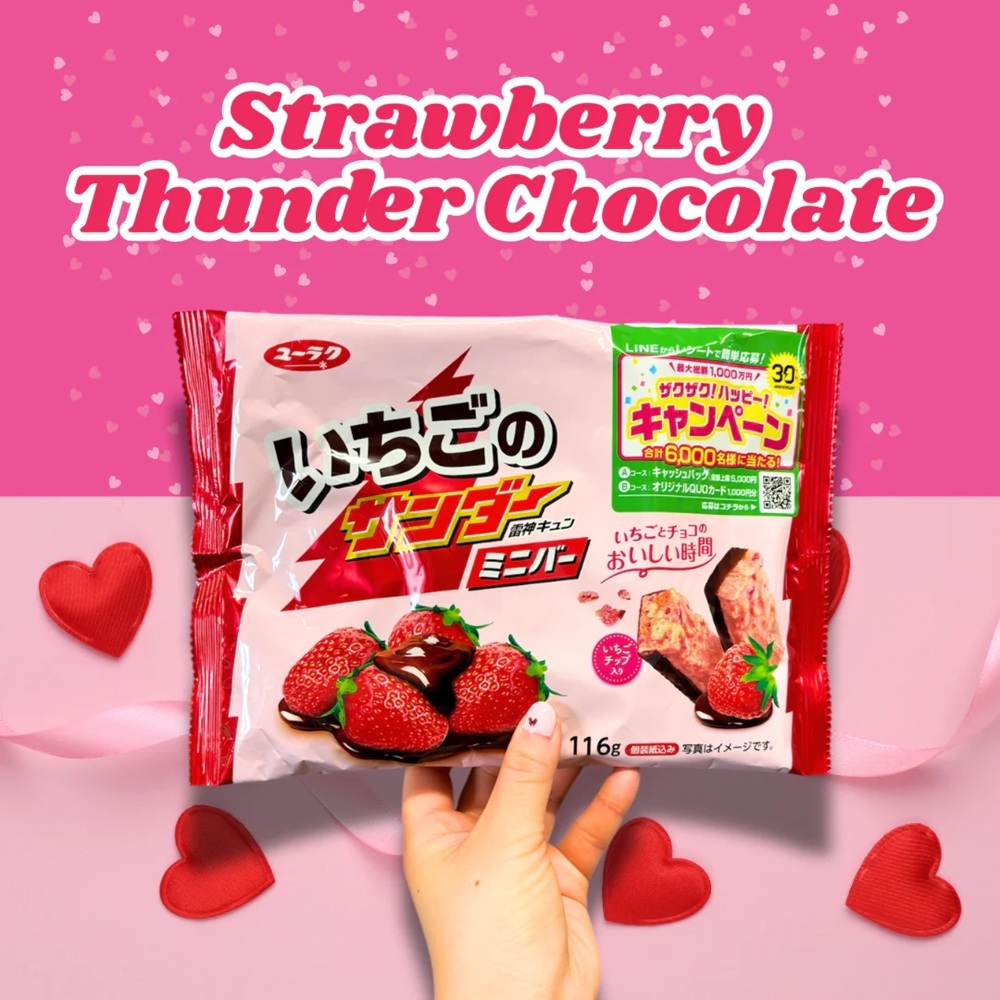 Jual Cokelat Thunder Strawberry Chocolate Bar asal Jepang | Shopee ...