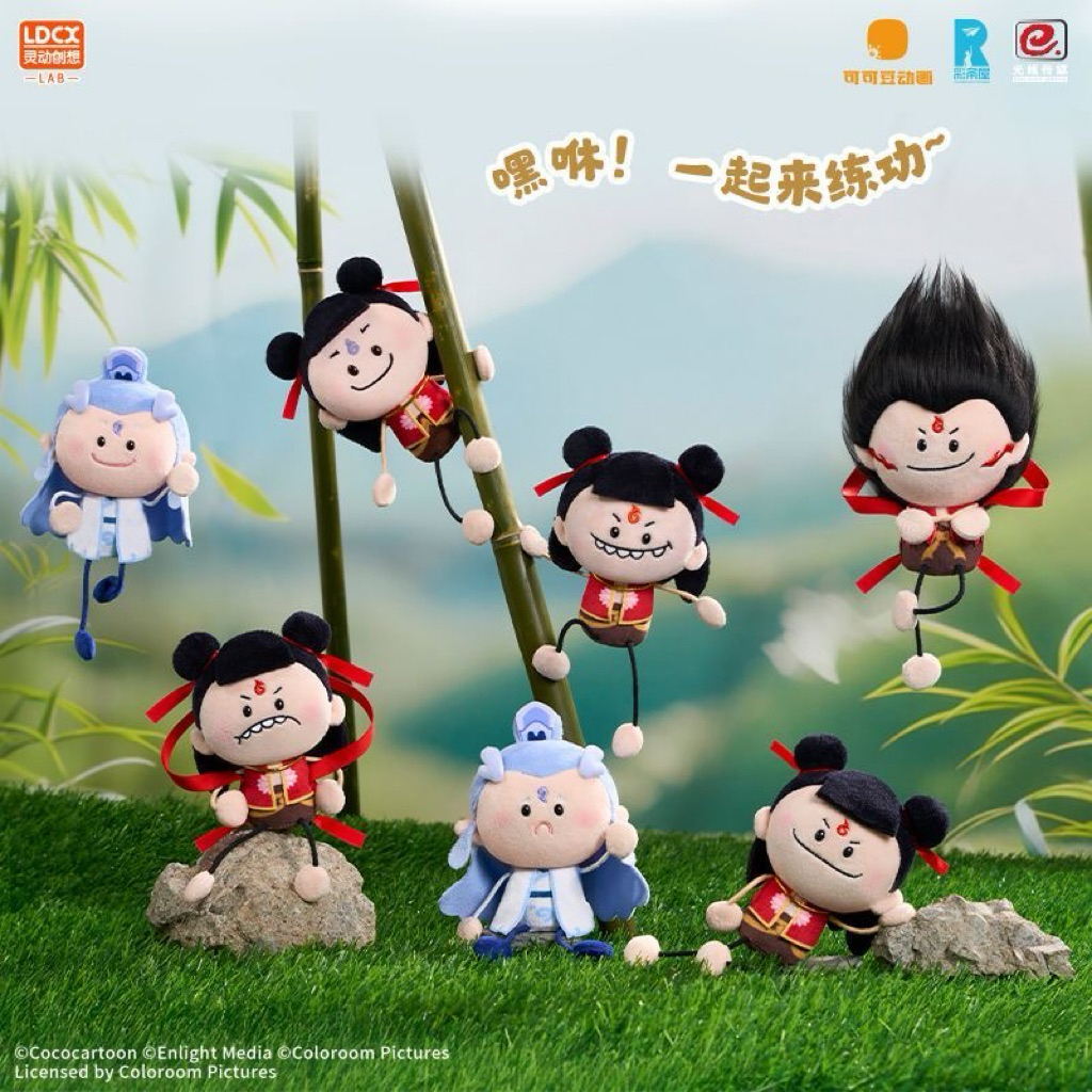 Jual LDCX Nezha 2 Aobing Magnet Plush Doll Blind Box - Nezha Plushie ...