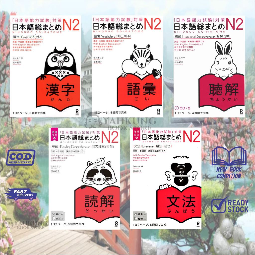 Jual Nihongo Sou Matome N2 - Bhasa Jepang (1set Isi 5 buku) | Shopee ...