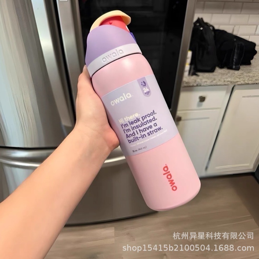 Jual Owala Freesip 24oz/32oz Insulated Stainless Bottle / Owala freesip ...