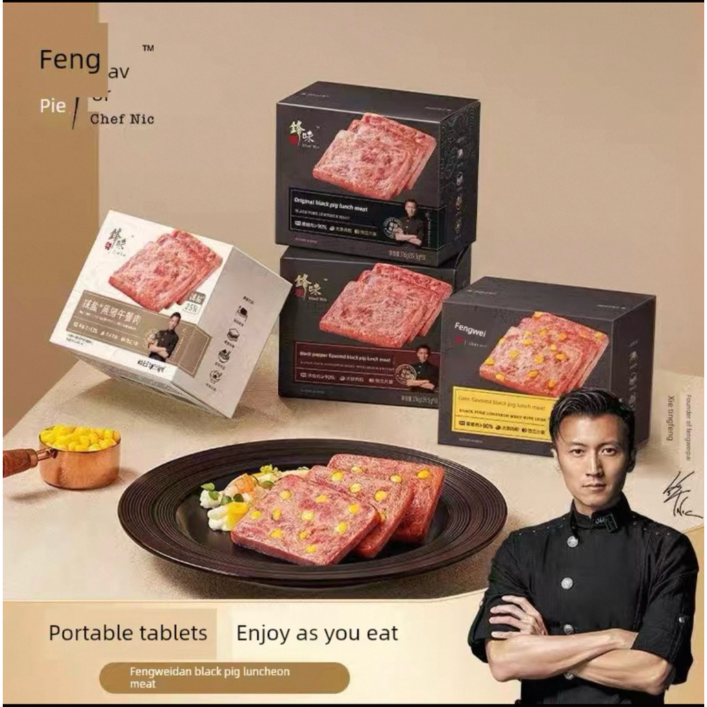 Jual FENG WEI PAI CHEF NIC NICHOLAS TZE PORK LUNCH MEAT 320gr (PREMIUM ...