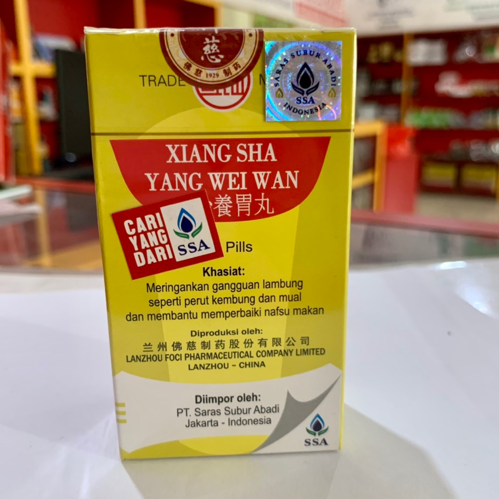 Jual Xiang Sha Yang Wei Wan - Menyelaraskan Fungsi Lambung | Shopee ...