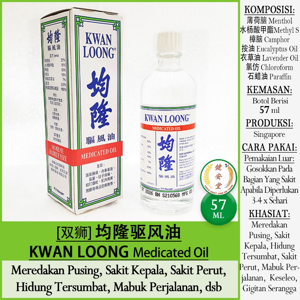 Jual Minyak Angin KWAN LOONG - Jun Long Medicated Oil [Singapore] 57ml ...