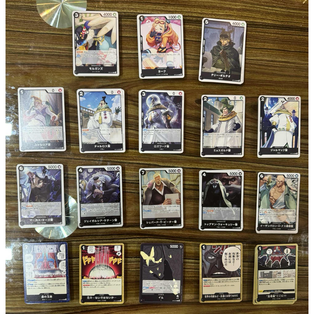 Jual OPTCG - DECK IMU CUR X4 PLAYSET | Shopee Indonesia